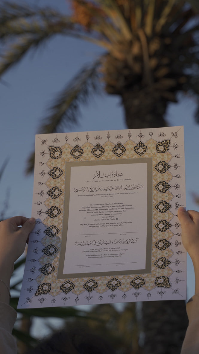 The Shahada Package – silsila