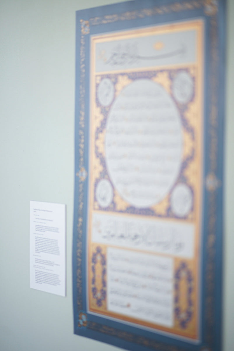 Hilya of the Prophet ﷺ Translation Card - 4" x 6" – silsila