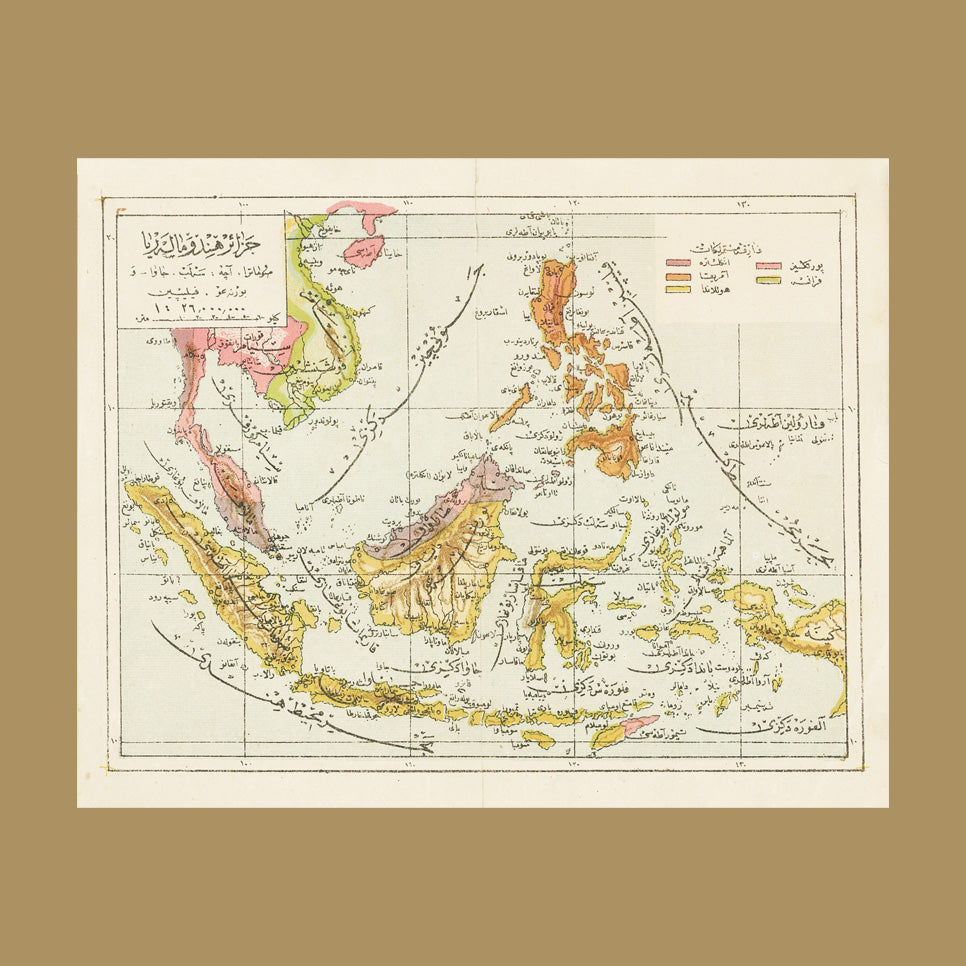 Nusantara - Vintage Ottoman Map - 8" x 10" - Art Print – silsila