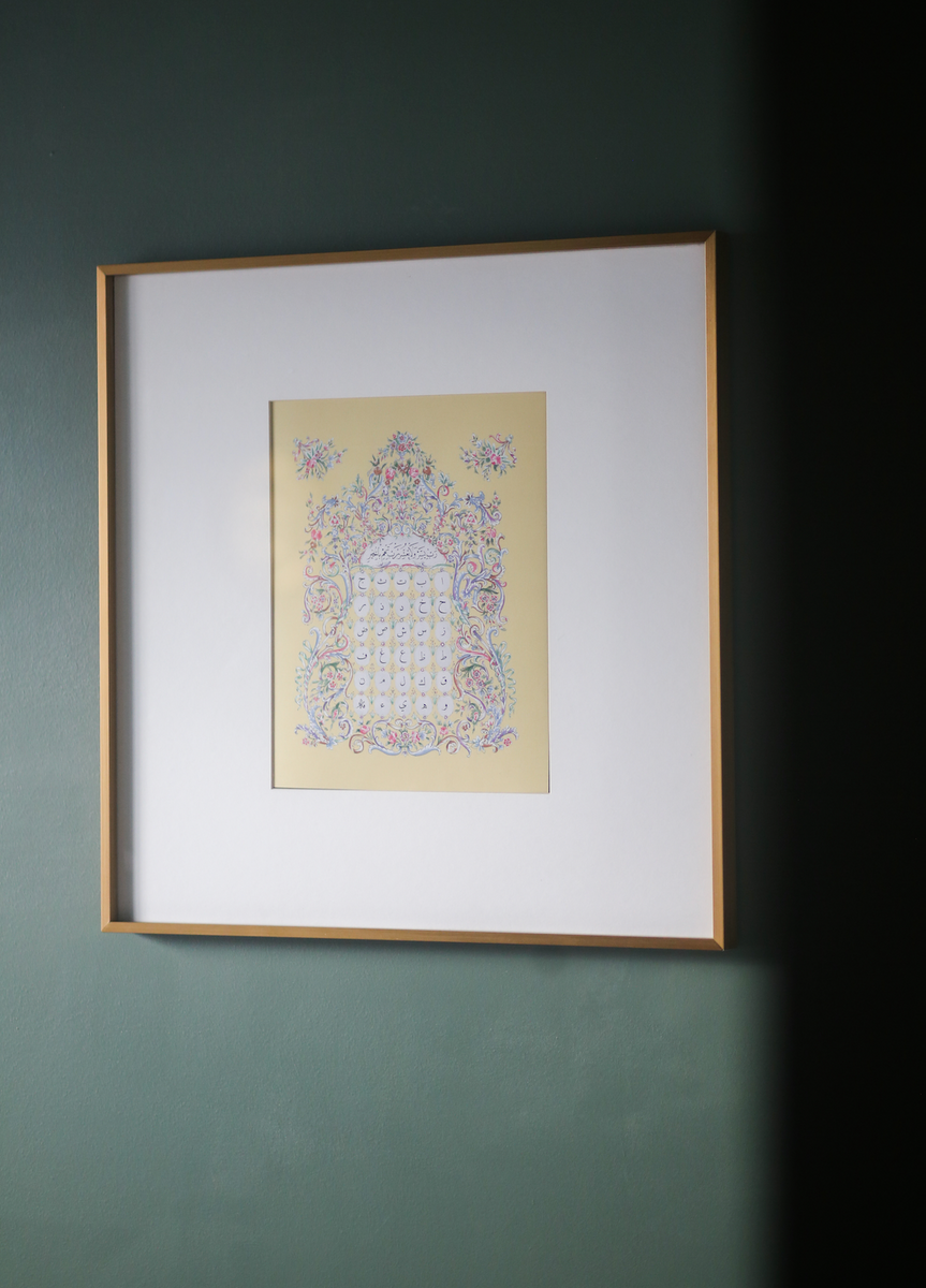 The Alif-Ba: A Manuscript of the Arabic Alphabet – silsila